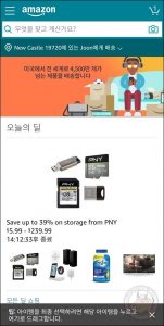 아마존 쇼핑 한국어 정식 지원! - 한국어 변경 방법